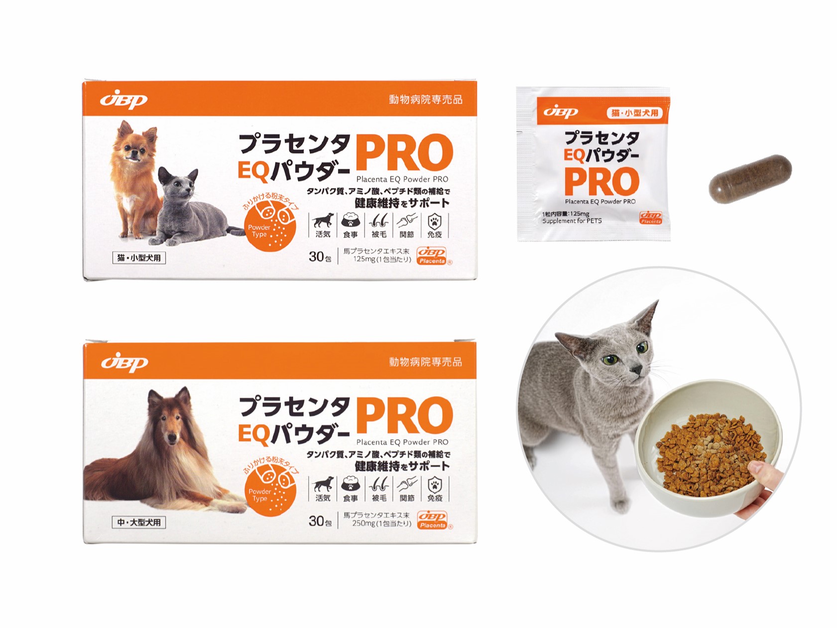 JBP プラセンタ EQパウダーPRO | 株式会社日本生物製剤